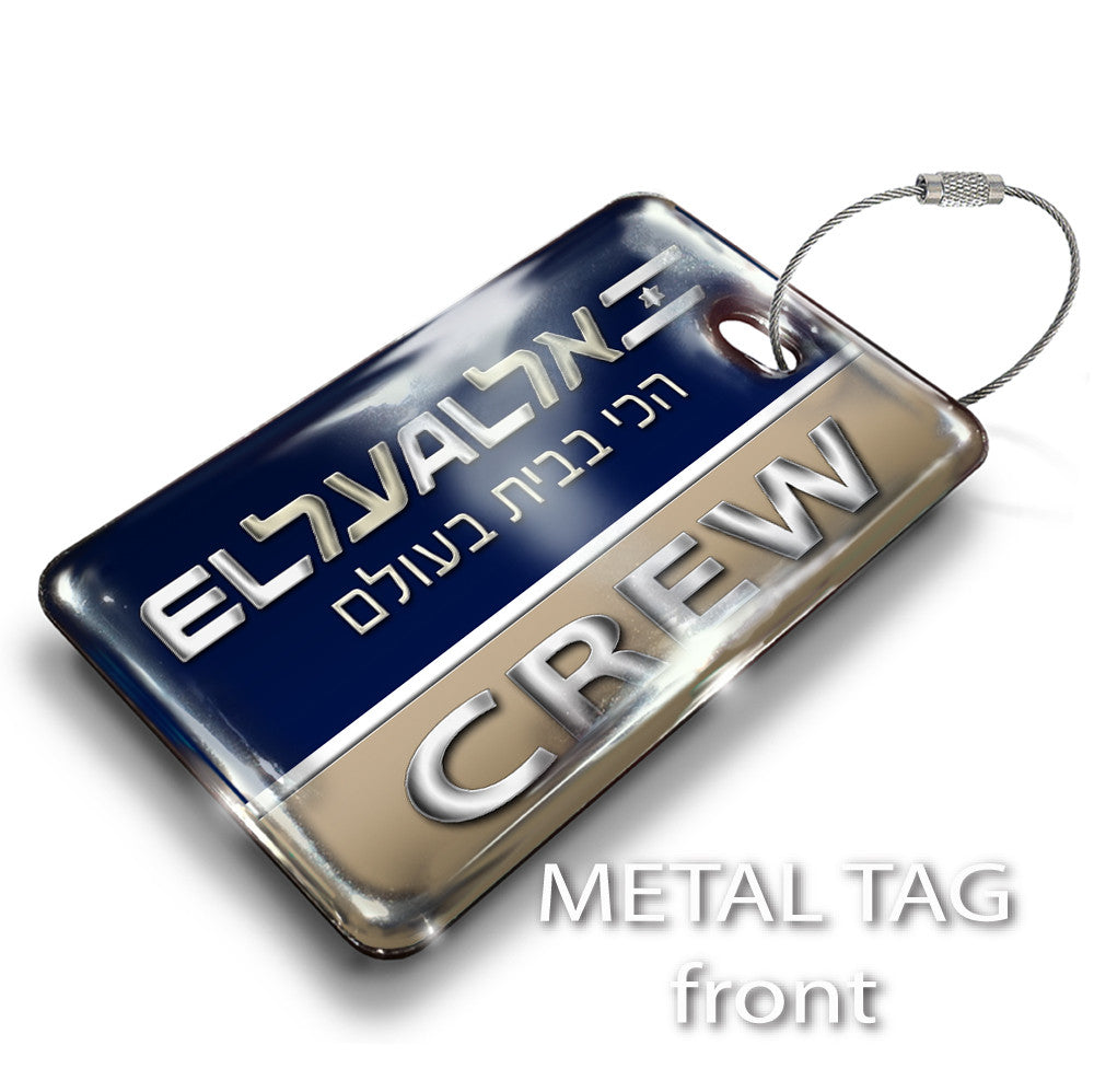 EL AL Airlines Logo – Koolkrew